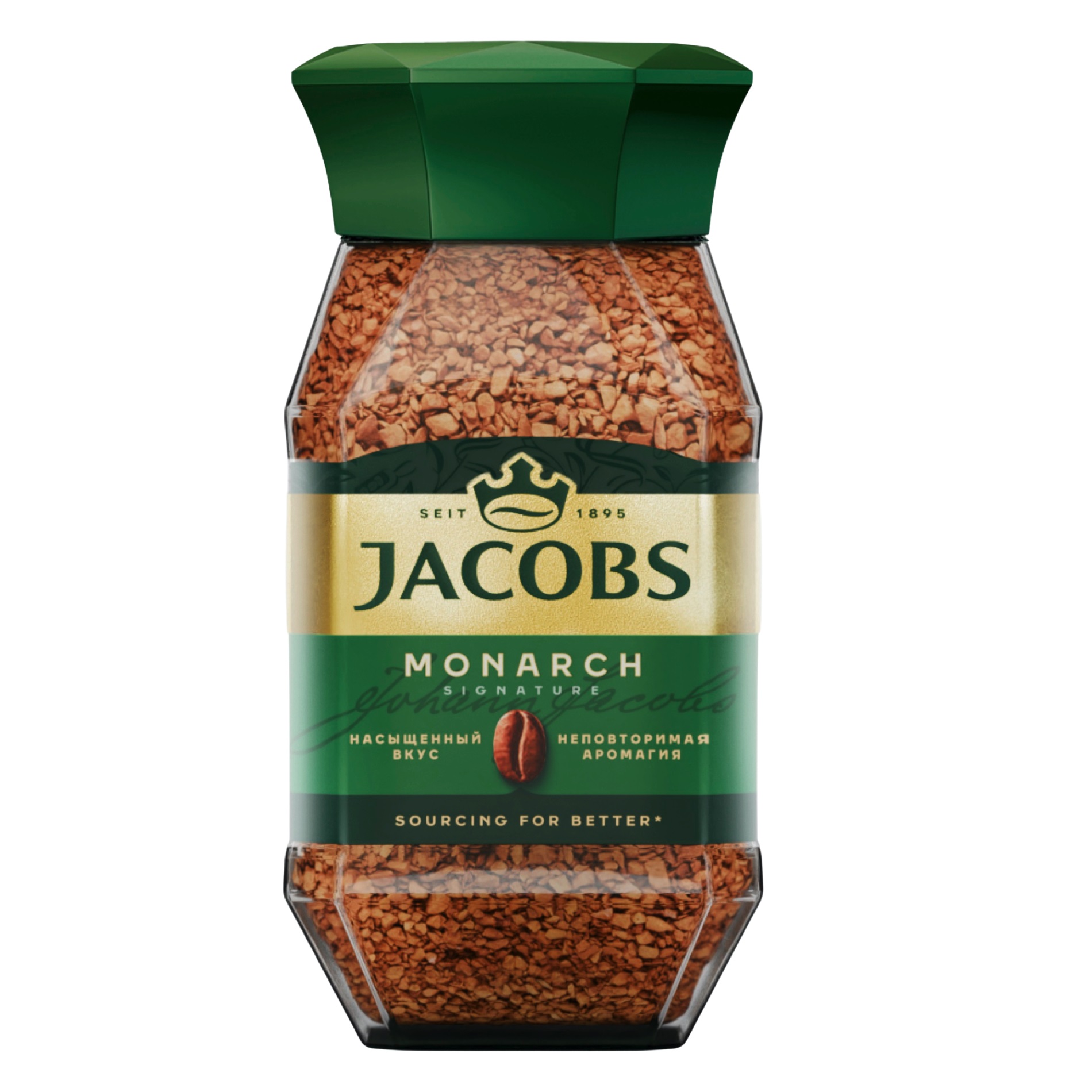 Jacobs Monarch Instant Coffee 200g – Mira Mart